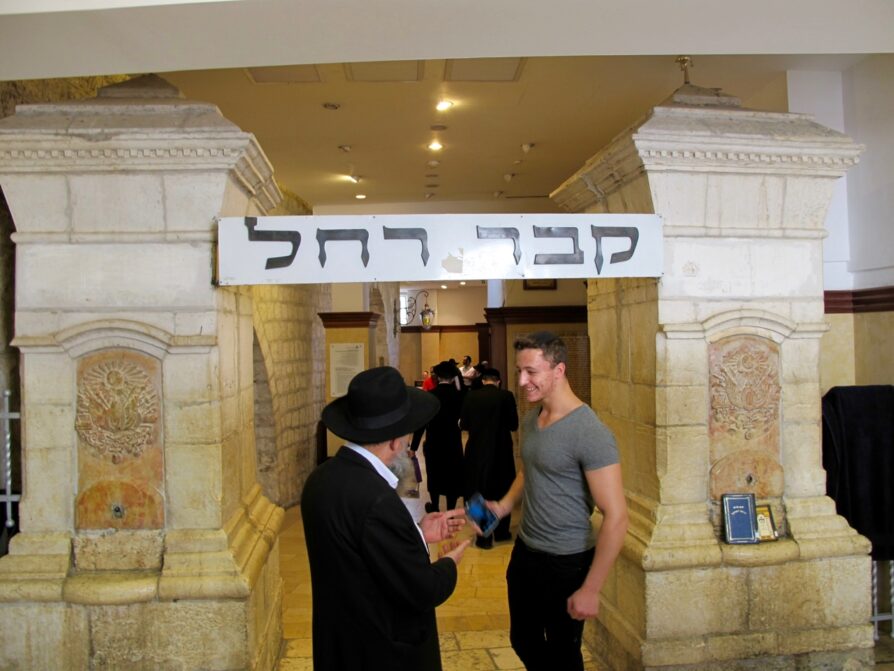 Photos – Neveh Zion
